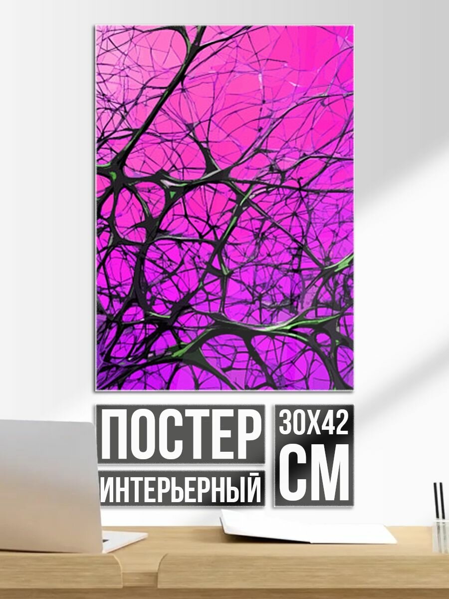 Постер на стену Чёрные волокна и фиолетовый градиент абстракция