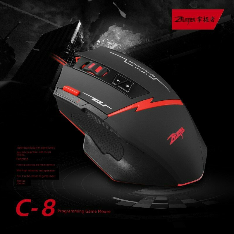Игровая проводная программируемая мышь ZELOTES Master C8C19 с макросами, прямые продажи с завода, без необходимости