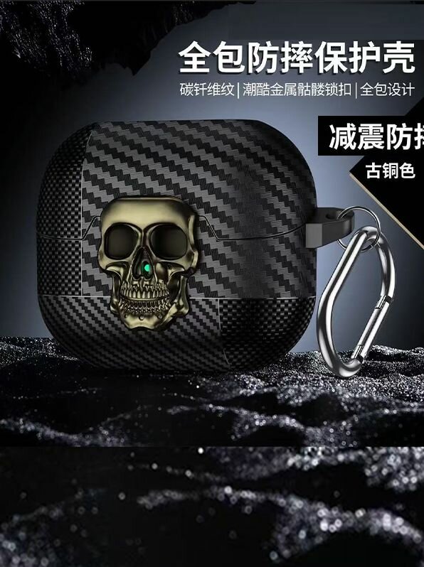 Galaxy Buds 3 FE чехол для наушников Samsung Buds 3 FEс карабином, камен