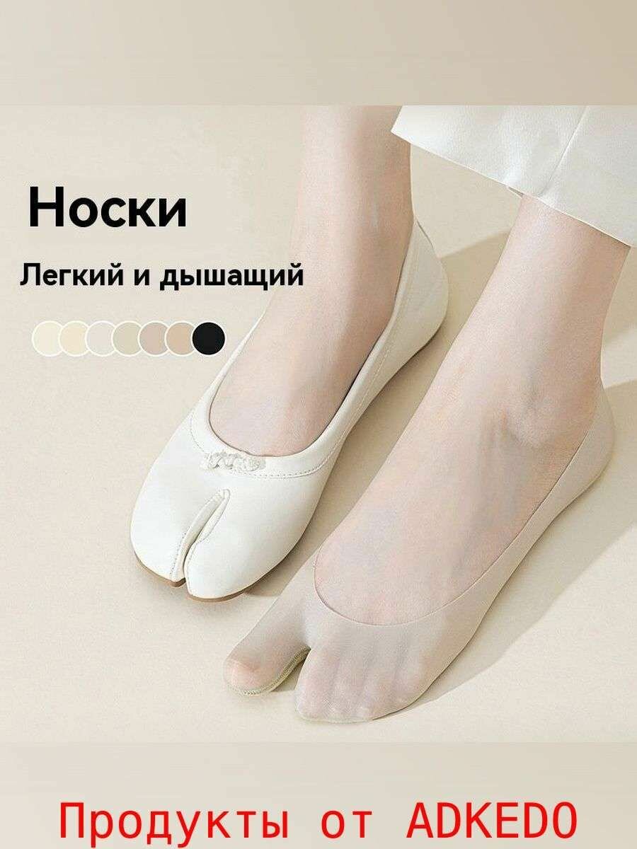 Нескользящие носки-лодочки-невидимки с двумя носками, летние тонкие женские модели, дезодорант и впитывающий пот чистый хлопок