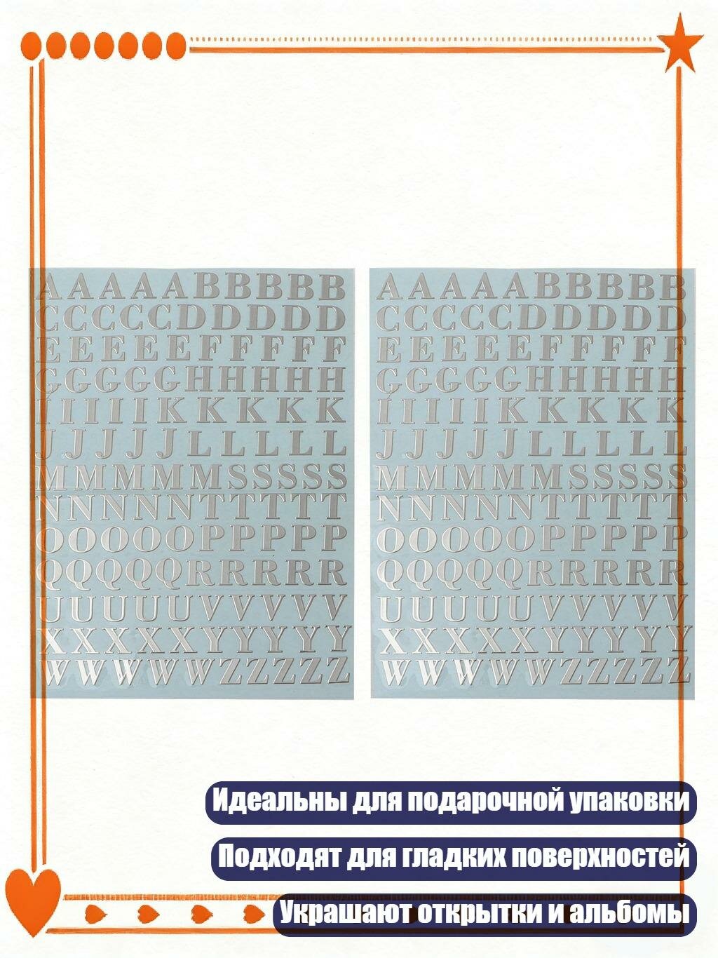 Ароматические свечи из гипса, наклейки с буквами и цифрами, металлические наклейки для ногтевого искусства, B