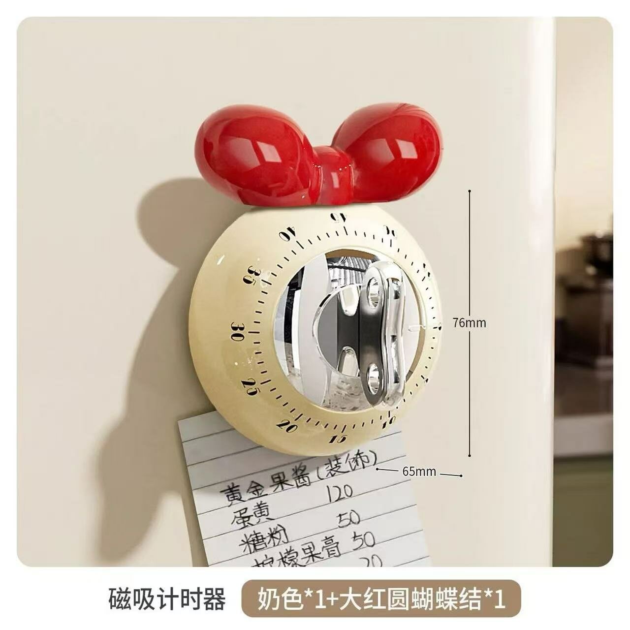 Механический кухонный таймер, белый, металл, для варки, 7 см х 6,5 см