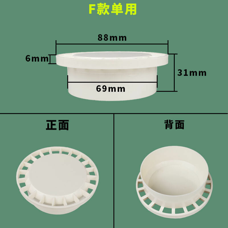 Круглая пластиковая крышка для сливного отверстия в пол, старинная крышка для канализации, гигиеничная, защищающая от запаха, крышка для сливного отверстия в пол для стиральной машины, двойного использования