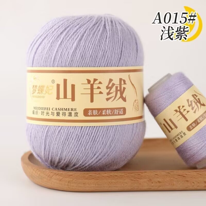 Кашемировая пряжа Cross-Border Dream Butterfly 50г, средней толщины, клубок для ручного вязания, материал для свитера и шапки, оптовая продажа