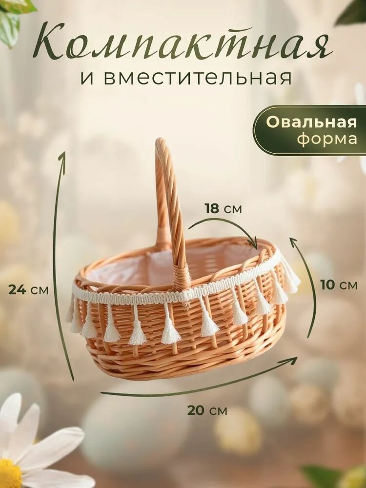 Пасхальный декор — фото 1