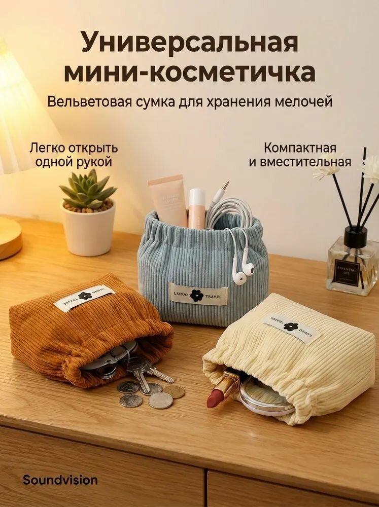 Пакеты термоусадочные 13 см х 5 см