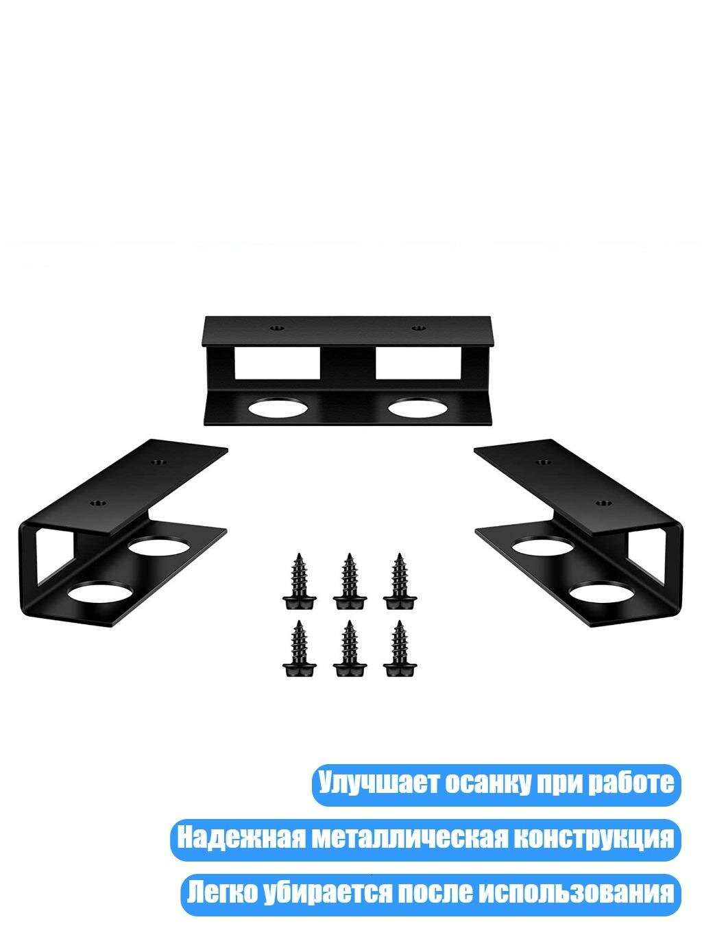 Крепление для ноутбука под стол