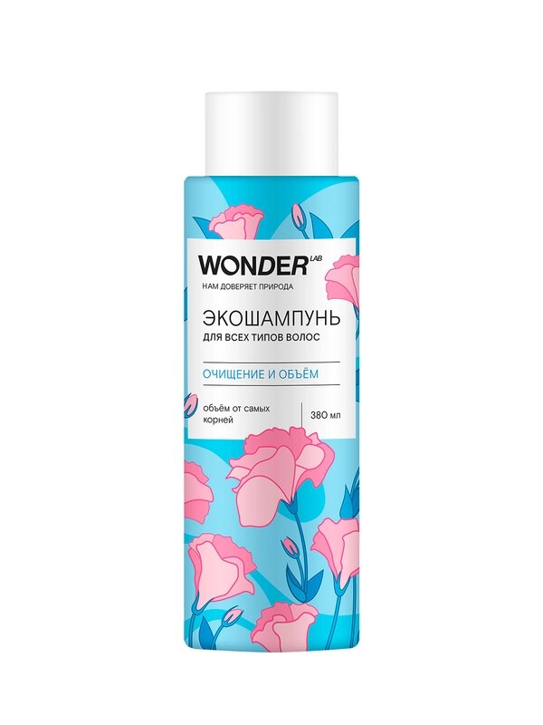 WONDER LAB Экошампунь для всех типов волос очищение и объём 0,38 л