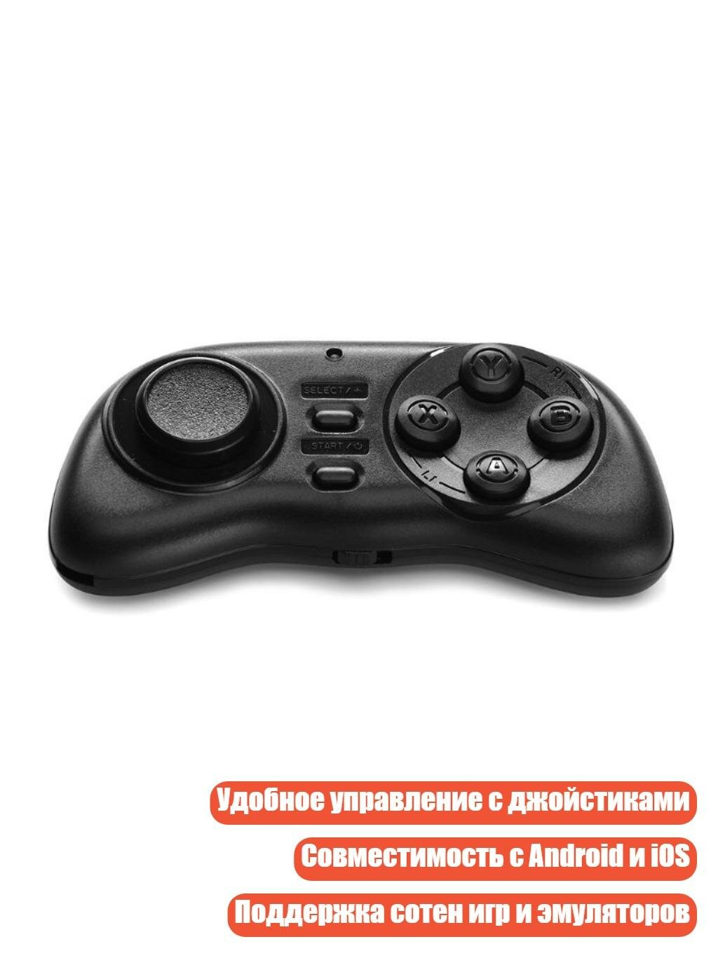 Беспроводной игровой контроллер Bluetooth для Android и ПК, Черный