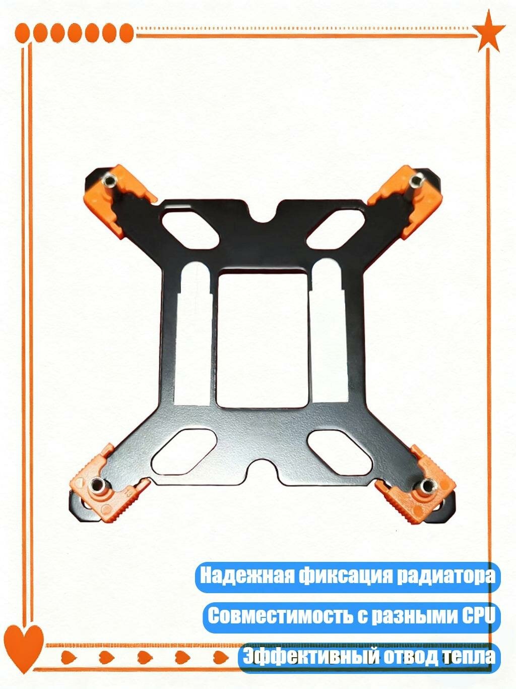 Материнская плата с радиатором охлаждения, Желтый