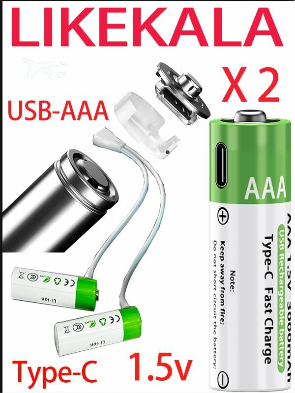 Аккумуляторный элемент Toolyal electric atape44 поставляется в специализированных магазинах AAA (1,5 V) литокеле - 6atape44