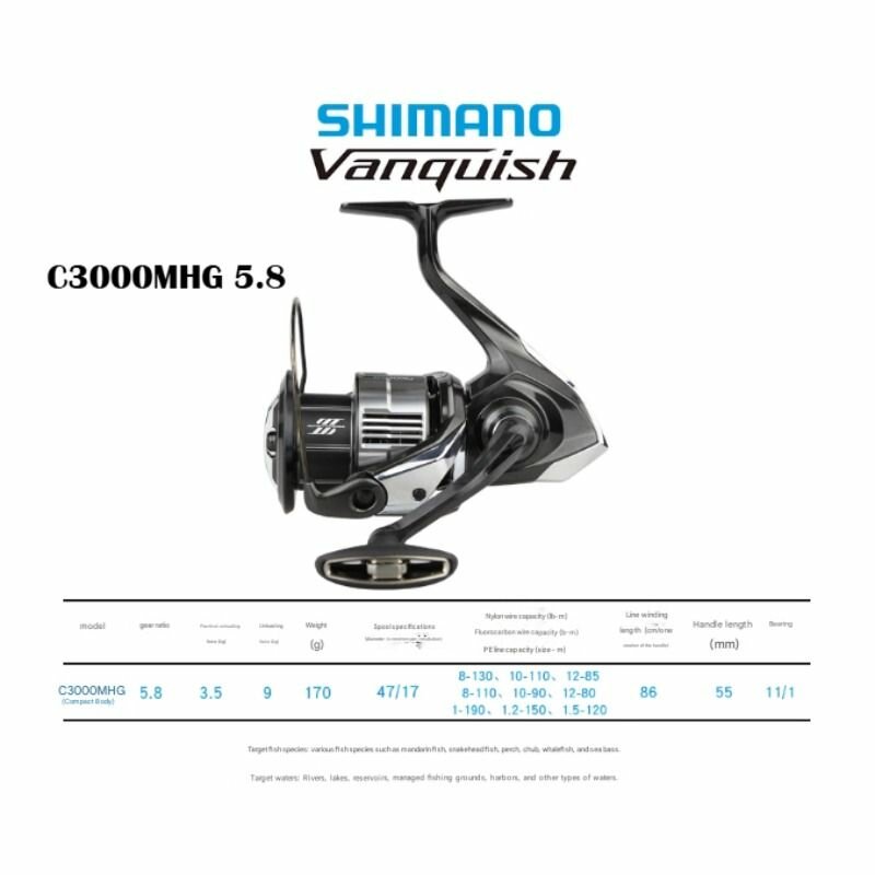 2023 SHIMANO Vanquish Спиннинги, легкие рыболовные снасти