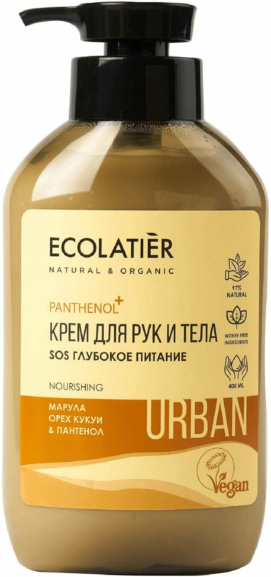 Крем для рук и тела Ecolatier, SOS Глубокое питание, Марула, орех кукуи и пантенол, 400 мл