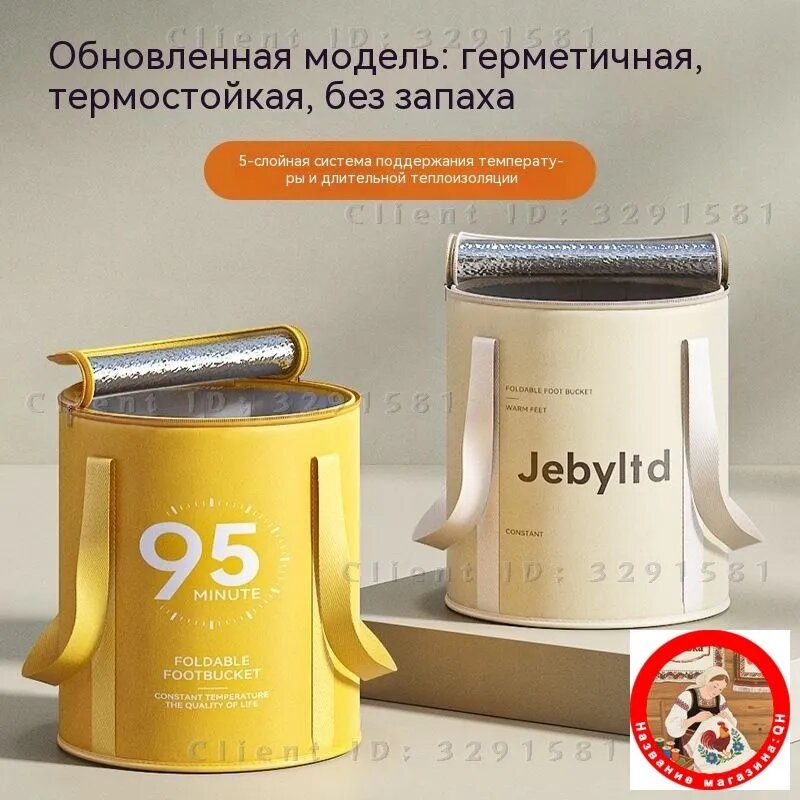 Ведро, 30 л, 1 шт — фото 1