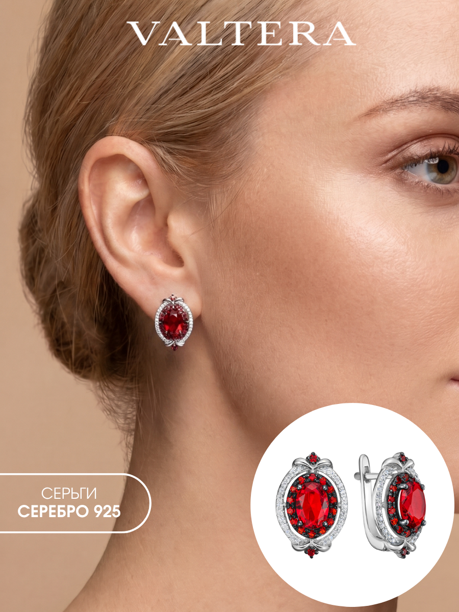 Серьги, серебро, 925 проба, родирование, фианит