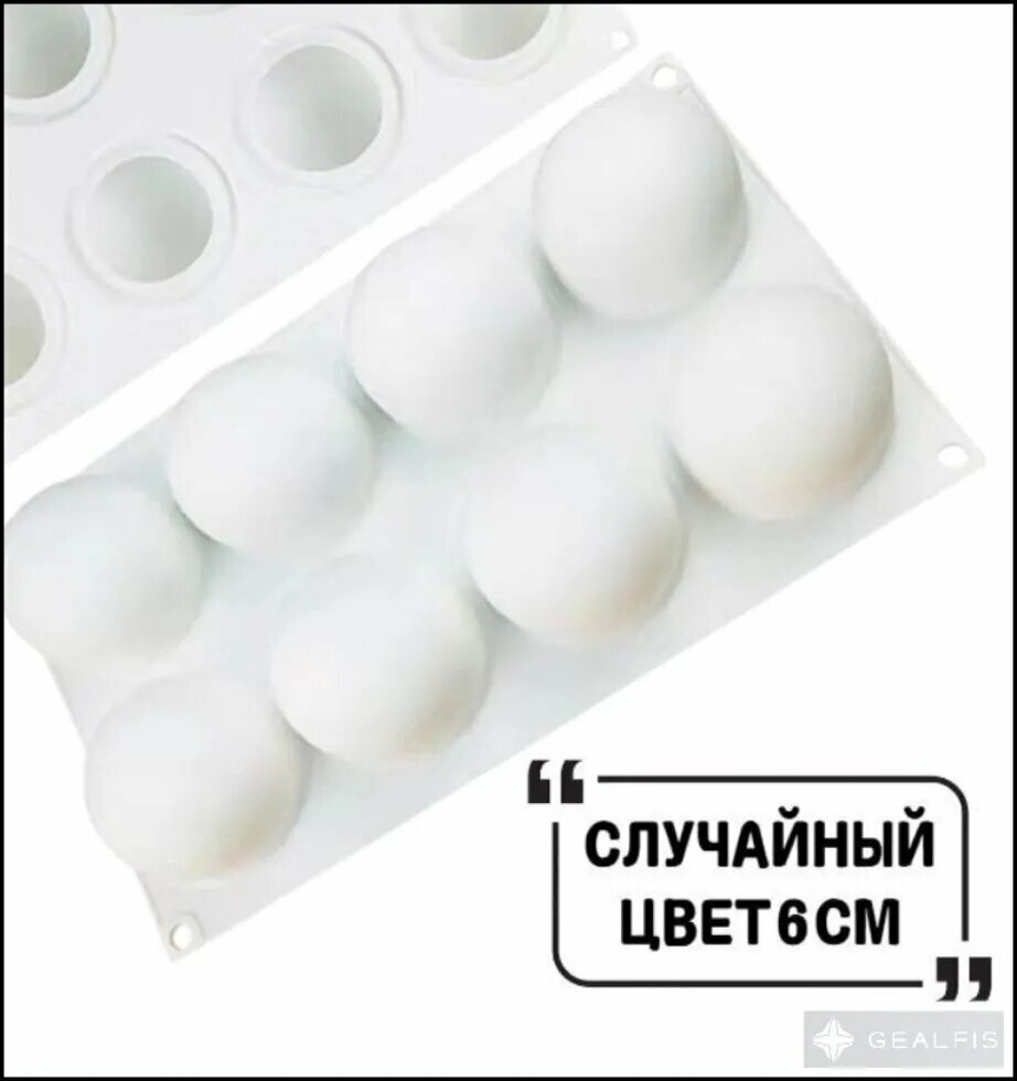 Форма для выпечки, Круглая, 8 яч, 6 см x 29.5 см, 1 шт