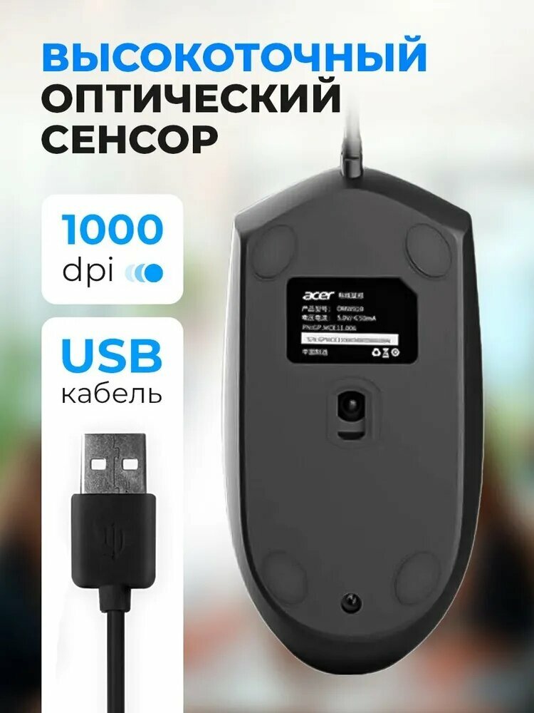Device Outlet Мышь проводная, черный матовый