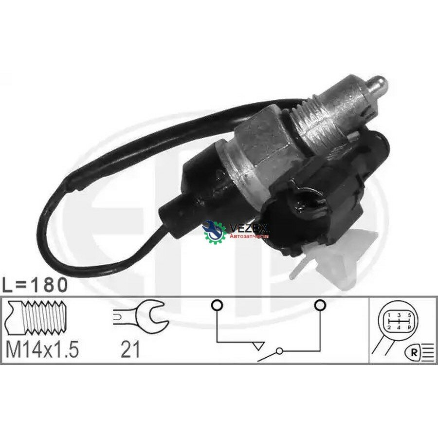 ERA 330571 Датчик включения заднего хода DAEWOO MATIZ 330571