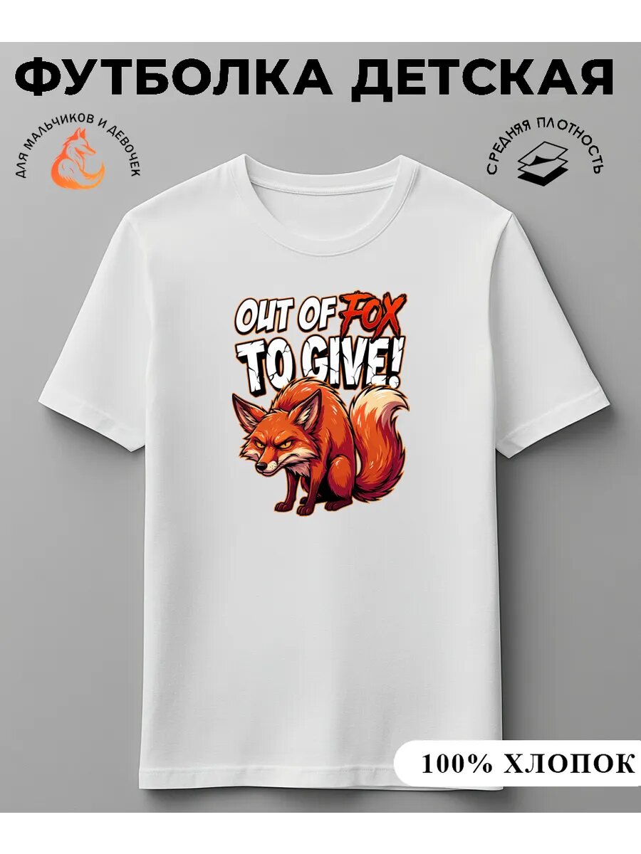 Футболка LISA PRINT базовая