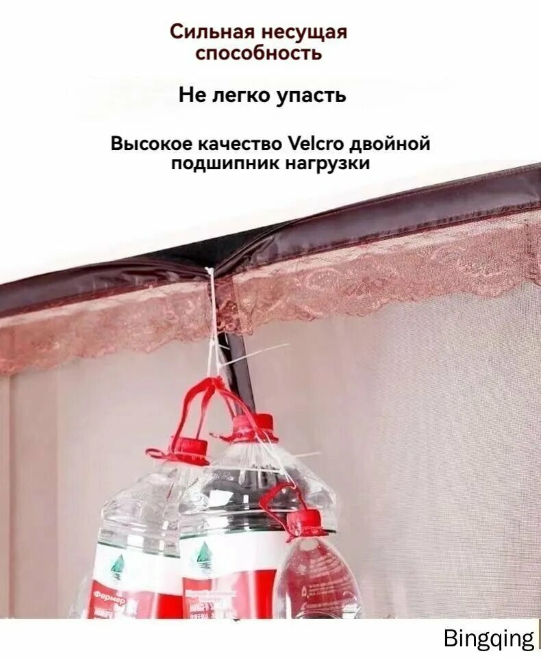 Сетка антимоскитная — фото 1