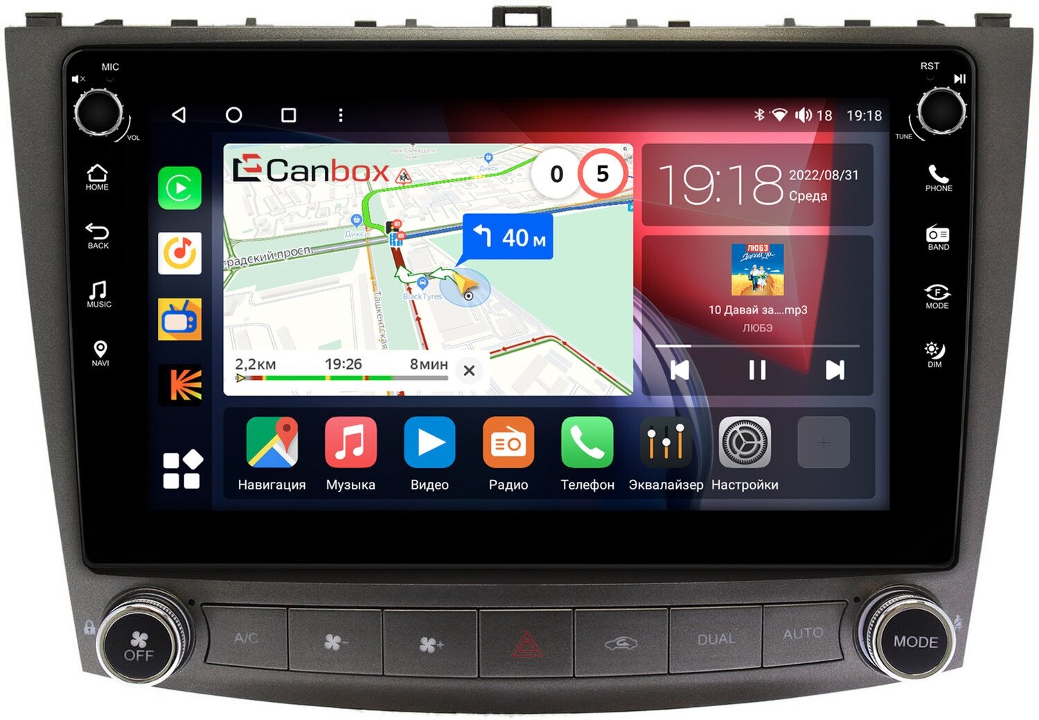 Штатная магнитола Lexus IS 2 2005-2012 Canbox H-Line 7806-10-250 на Android 10 (4G-SIM, 4/32, DSP, QLed) С крутилками