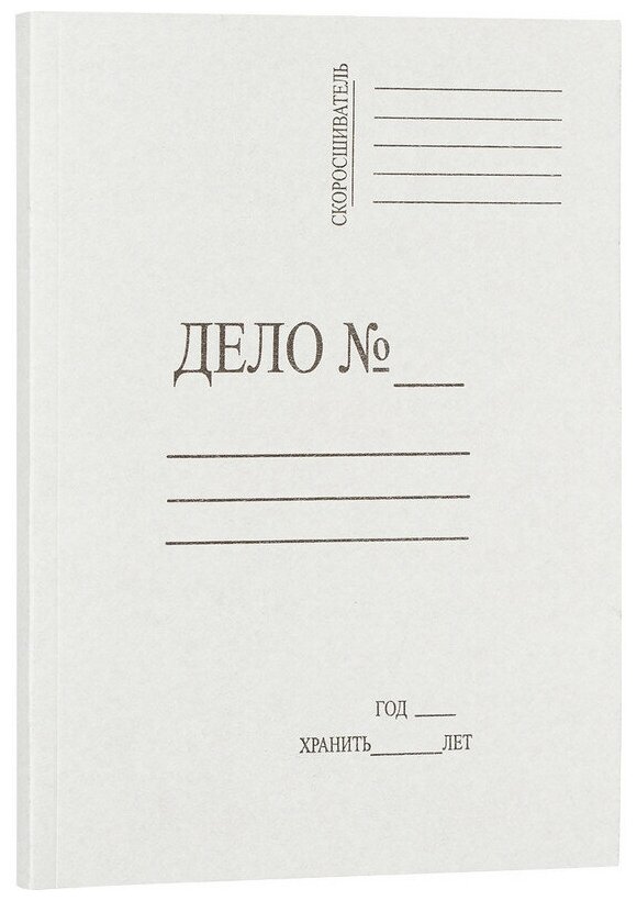 Скоросшиватель картонный дело немелованная 949261