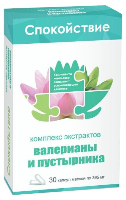 Комплекс экстрактов валерианы и пустырника капс 395 мг уп конт яч №90 ...