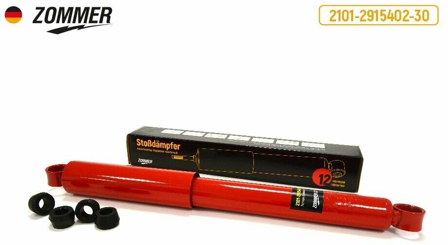 Амортизатор подвески Zommer арт. 2101291540230
