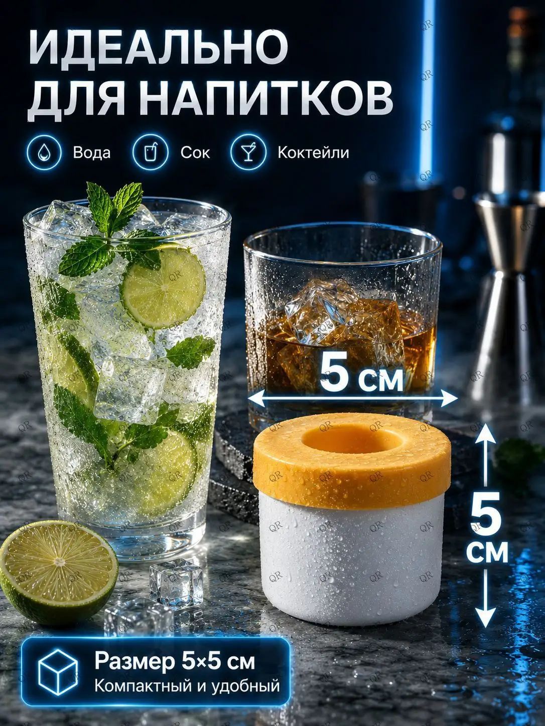 Форма для льда, 30 яч, 1 шт