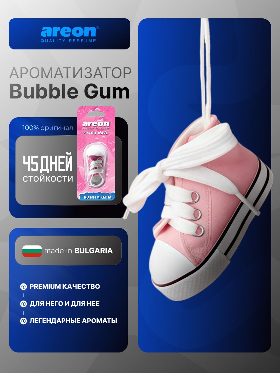 Ароматизатор в машину AREON FRESH WAVE Кеды Bubble Gum / Бабл Гам