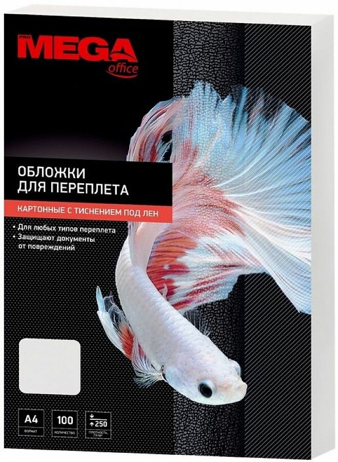 ProMega Office Обложка для переплета картонная белая, глянцевая, 250 г/м2, 100 шт в уп