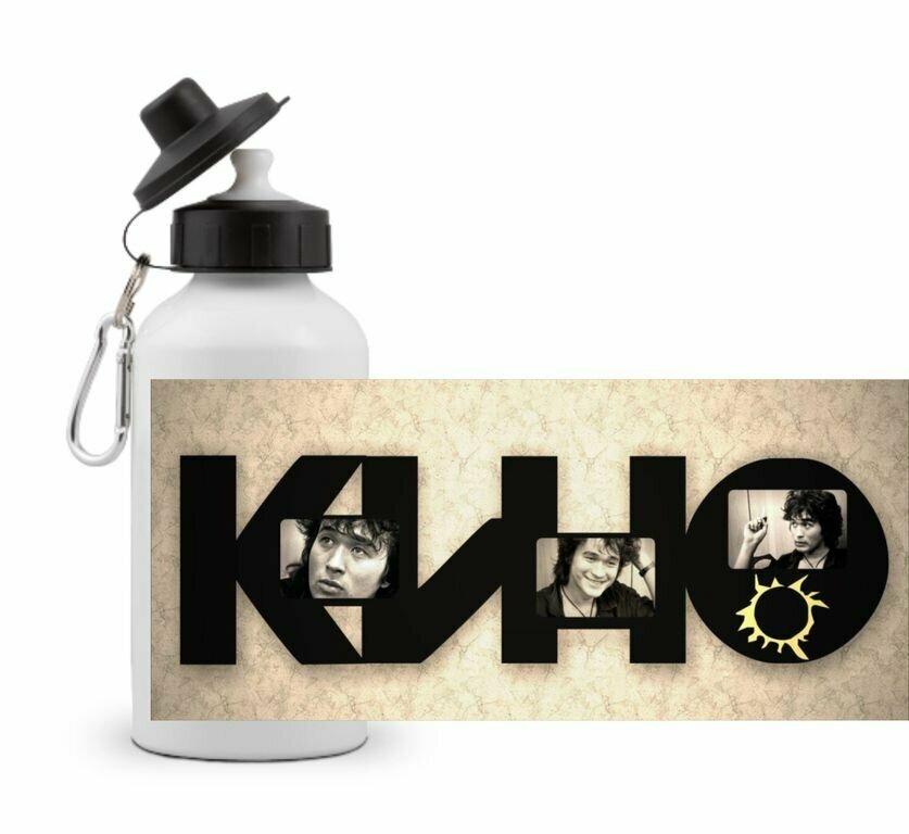 Спортивная бутылка Кино, Виктор Цой №8