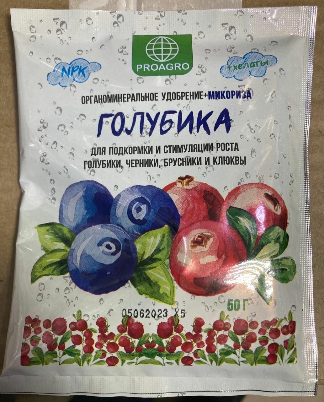 Удобрение "Голубика", для голубики и других ягод, 50 г, 3 шт