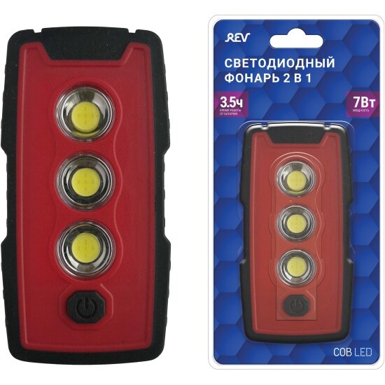 Фонарь ручной Rev на батарейках, два типа крепления, два режима работы, 7Вт, 3хААА, 29124 4