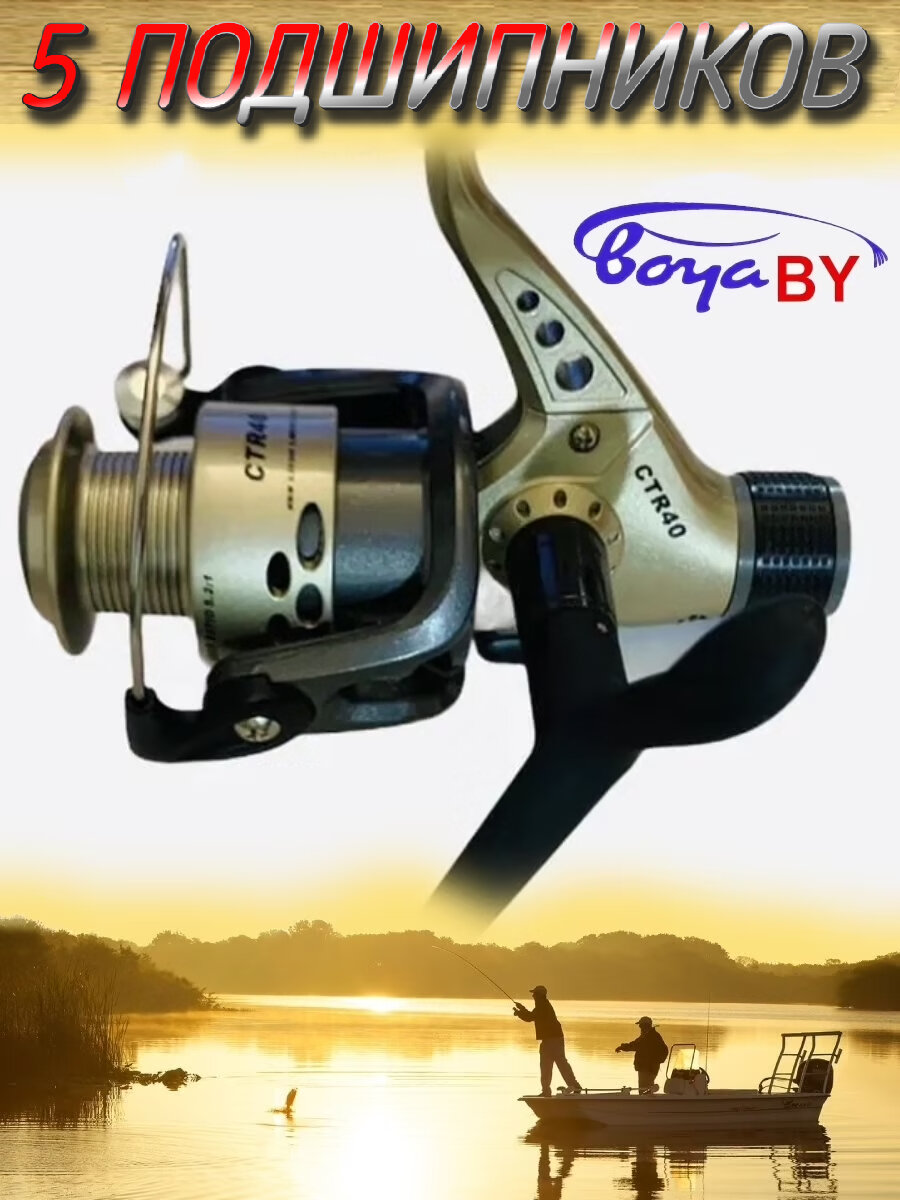 Катушка BoyaBY CB 540 Cobra, подшипников: 5, задний фрикцион, передаточное отношение 5.2:1, пластиковая шпуля