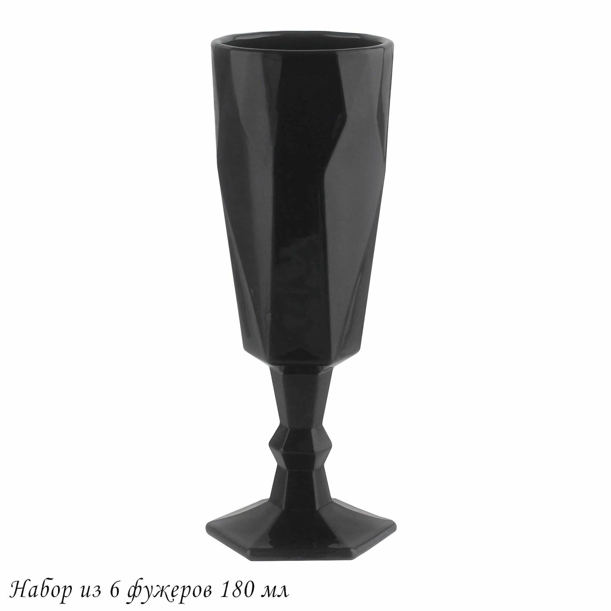 Набор 6 штук Фужер Lenardi 180 мл, стекло