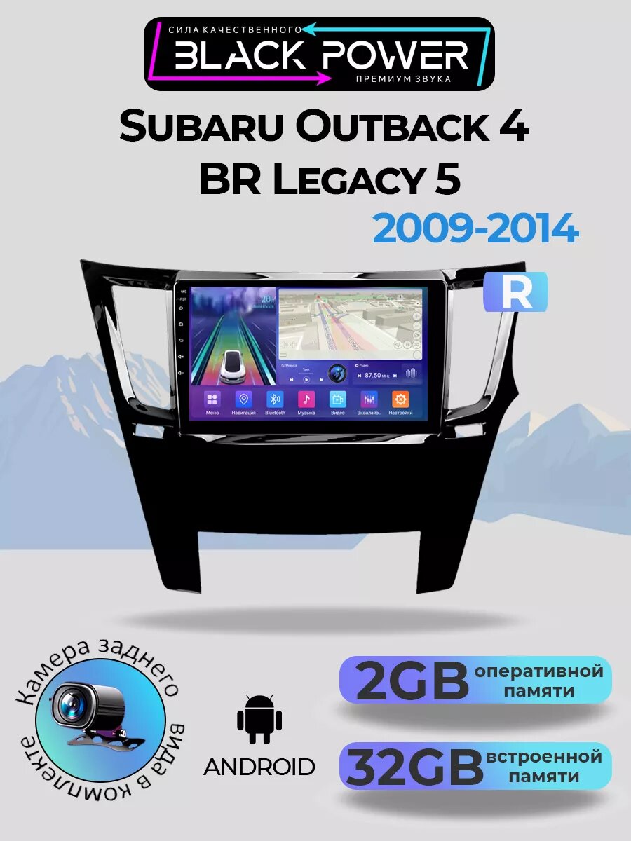 Магнитола для Subaru Outback 4 BR Legacy 5 2009-2014 2+32ГБ