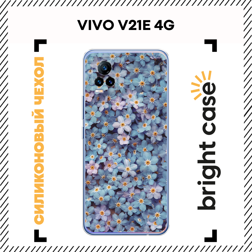 Чехол на Vivo V21e 4G / Виво V21e 4G с принтом Поле незабудок