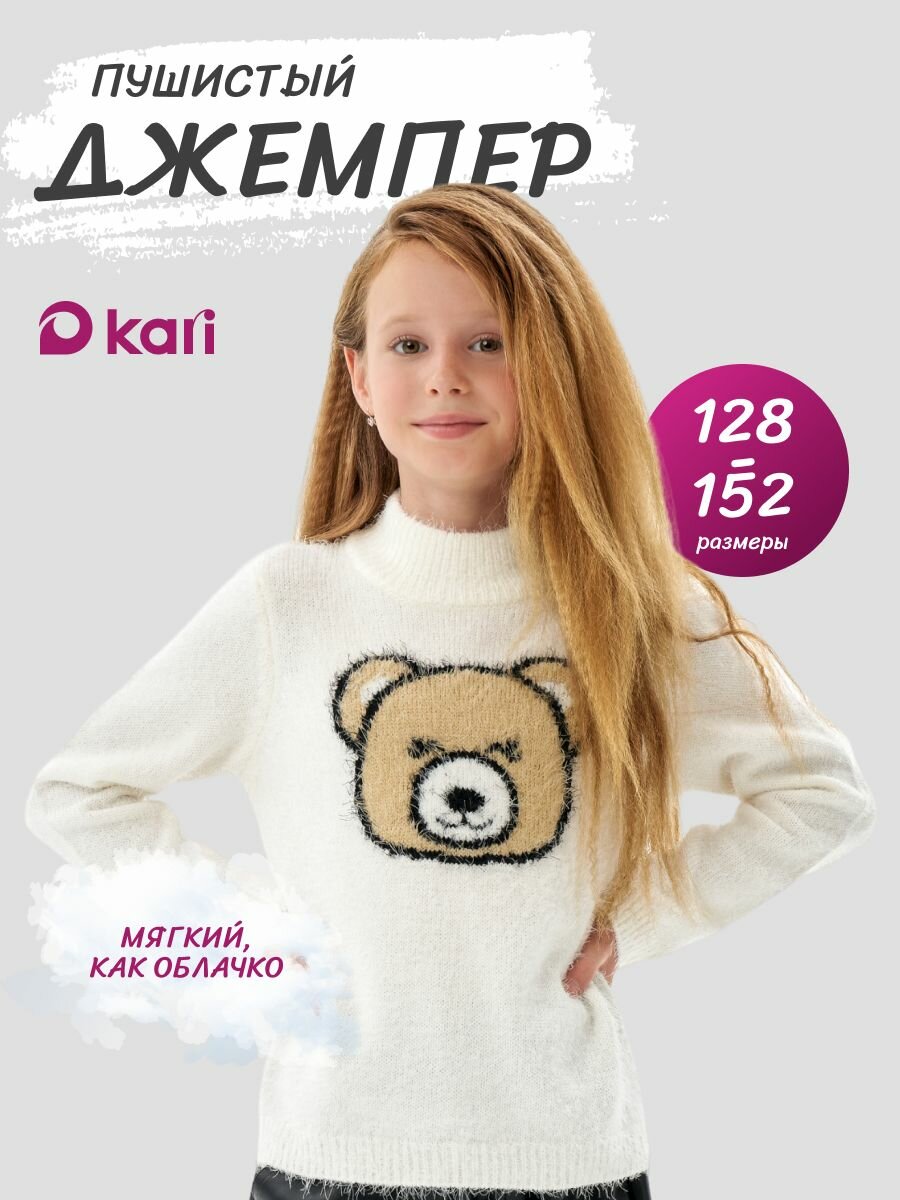 Джемпер Весна-лето 2026