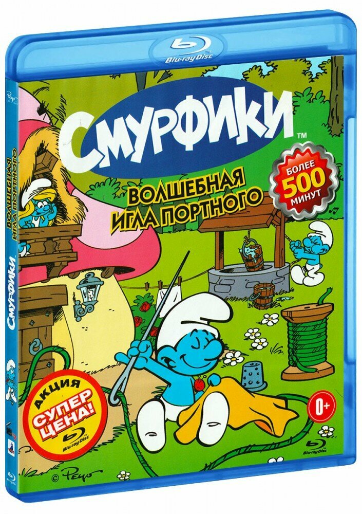Смурфики Волшебная игла портного Серии 83-104 (Blu-Ray) (1984 год, блю-рей диск, Blu-Ray Box)