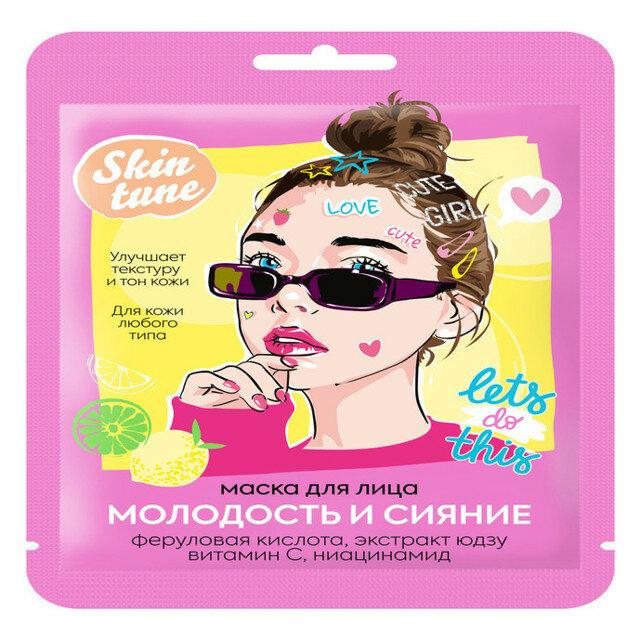 SKIN TUNE Маска для лица Молодость и Сияние 22 мл - ежедневный уход за кожей лица