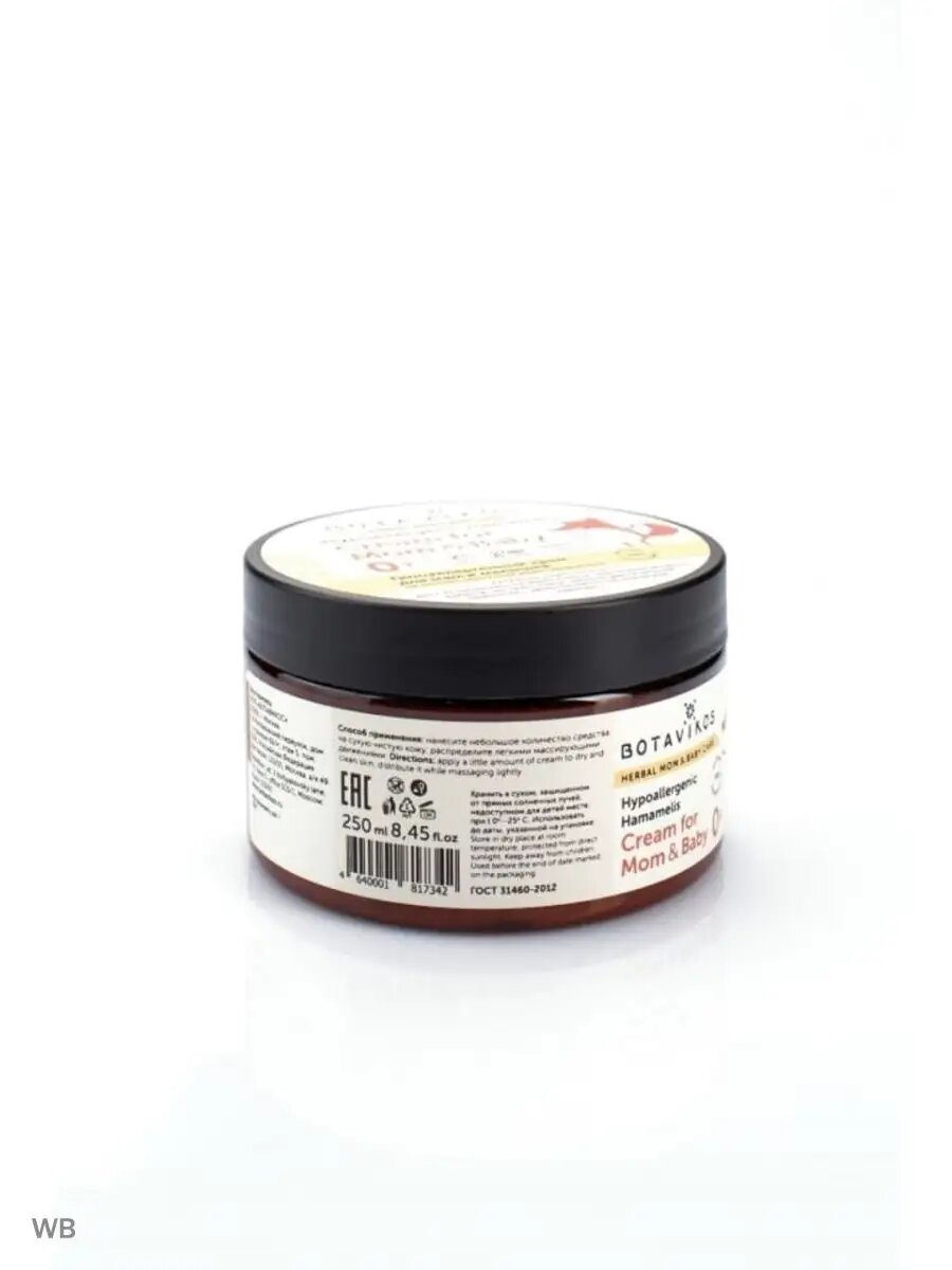 Крем на основе цветочной воды гамамелиса