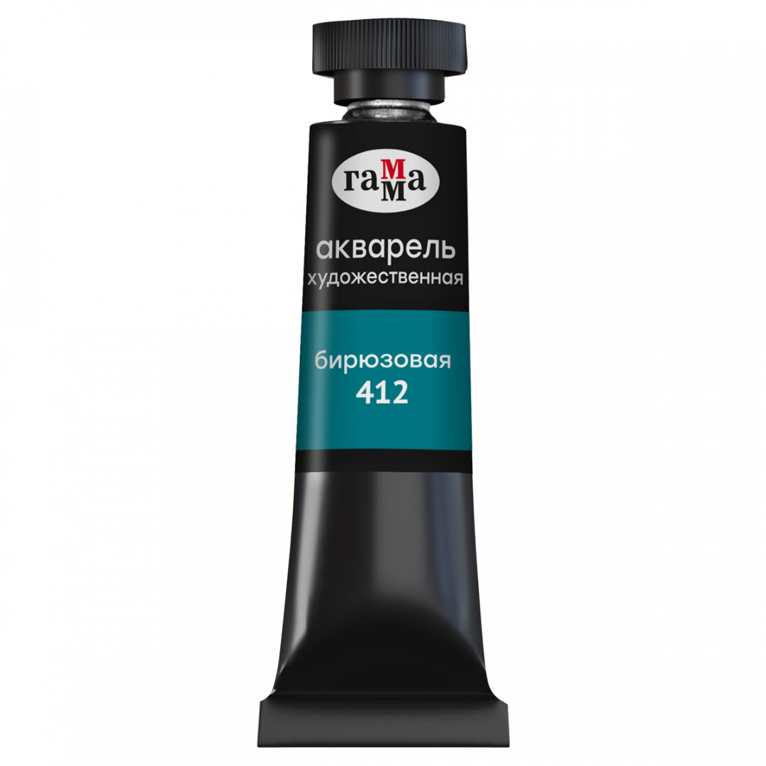Гамма Акварель художественная Гамма "Старый Мастер", бирюзовая, 9мл, туба