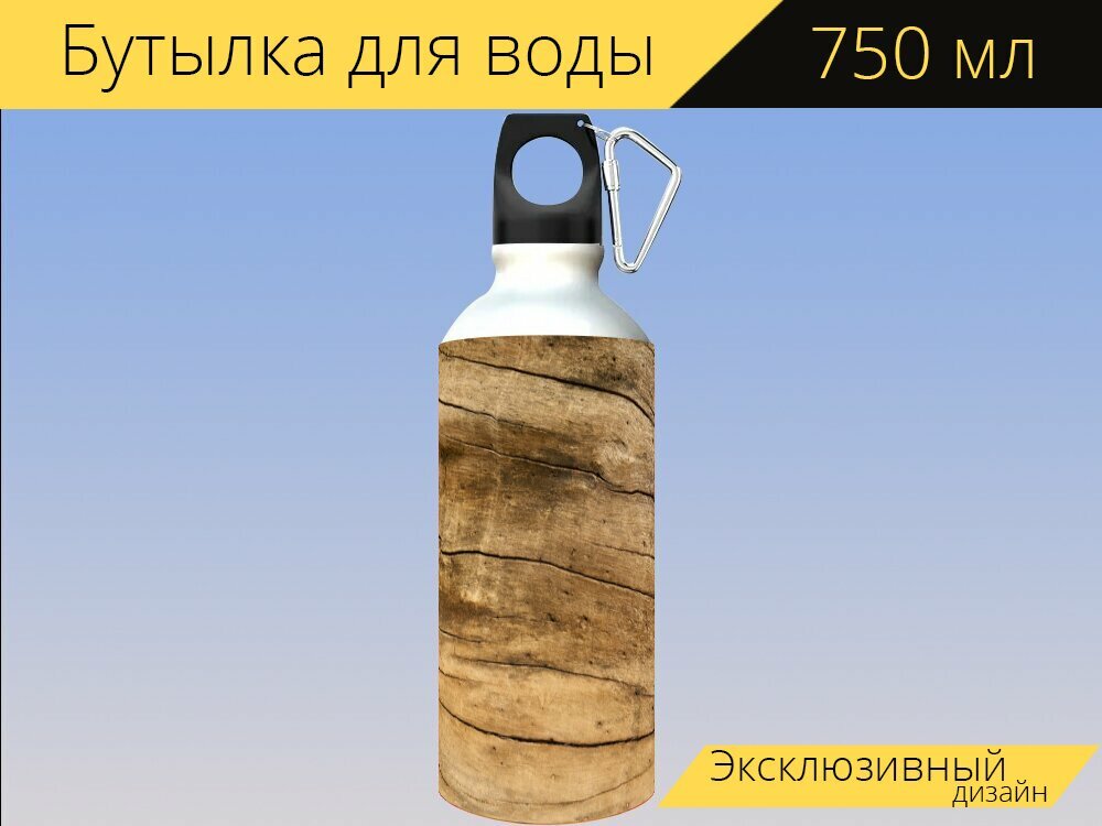 Бутылка фляга для воды "Деревянный, древесина, салфетка" 750 мл. с карабином и принтом