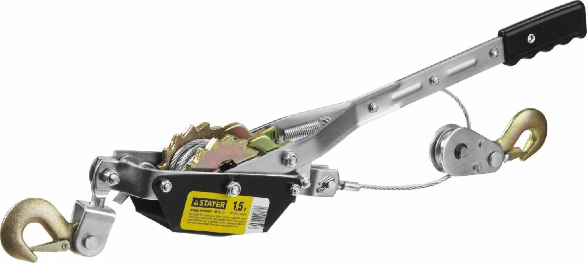 Ручная рычажная лебедка STAYER MAXPull 1.5 т 2.4 м (4310-1.5)