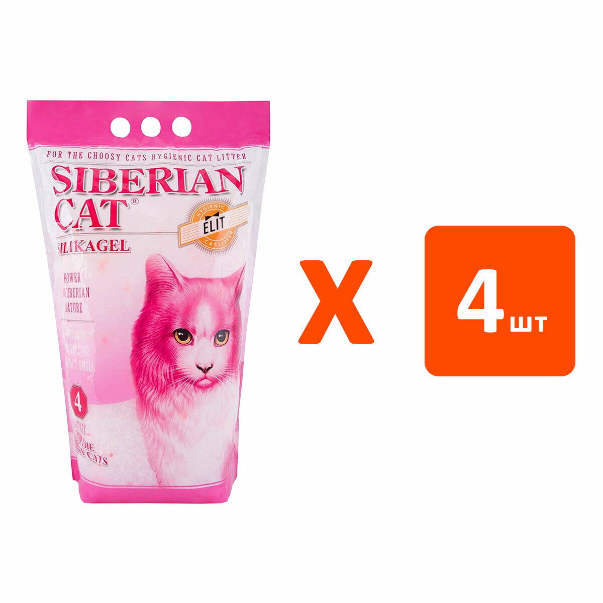 Сибирская кошка элитный наполнитель силикагелевый для привередливых кошек (4 л х 4 шт)