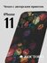 Чехол на iPhone 11 с принтом Жостово