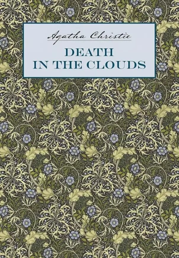 Смерть в облаках: книга для чтения на английском языке
