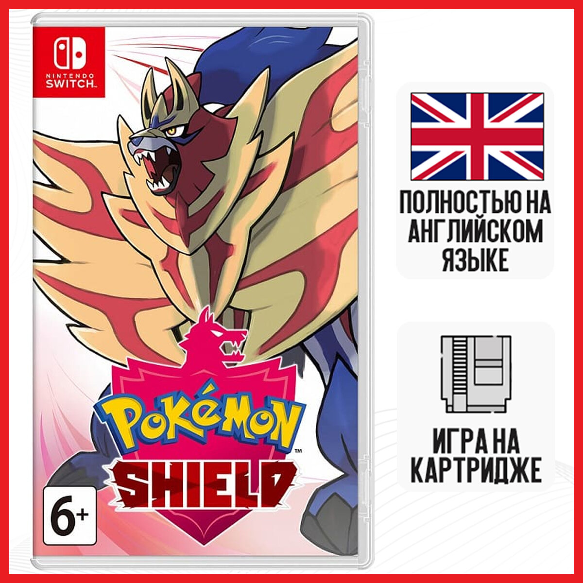 Игра Pokemon Shield (SWITCH, Английская версия)