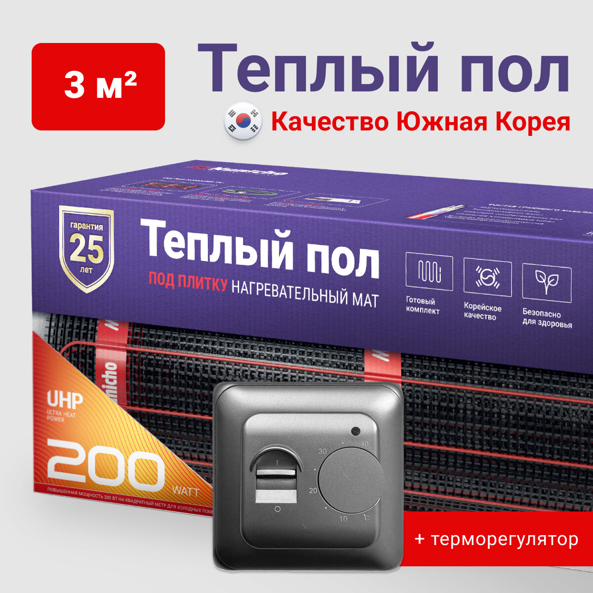 Теплый пол электрический под плитку 3 м2 Nunicho 200 Вт/м2 с терморегулятором механическим серебристым, нагревательный мат